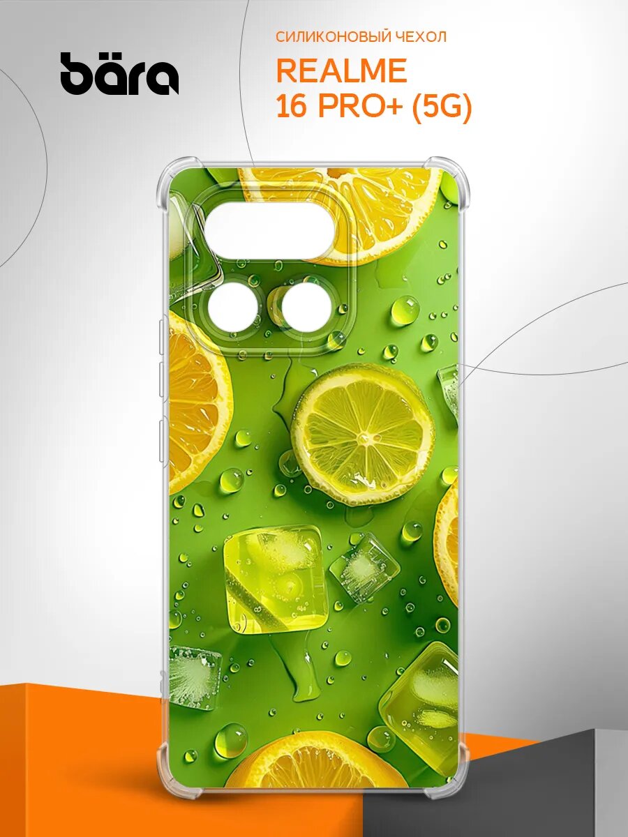 Чехол на Realme 16 Pro+ (5G), Реалми 16 Про+ (5Г) кейс, противоударный, с рисунком