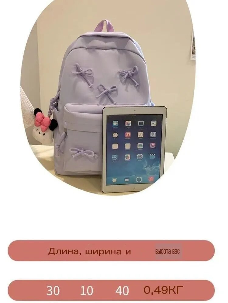 Рюкзак розовый школьный для девочек с бантиками вельветовый 40х30х10 см — фото 1