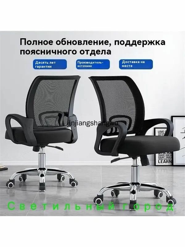 Офисное кресло, Black — фото 1