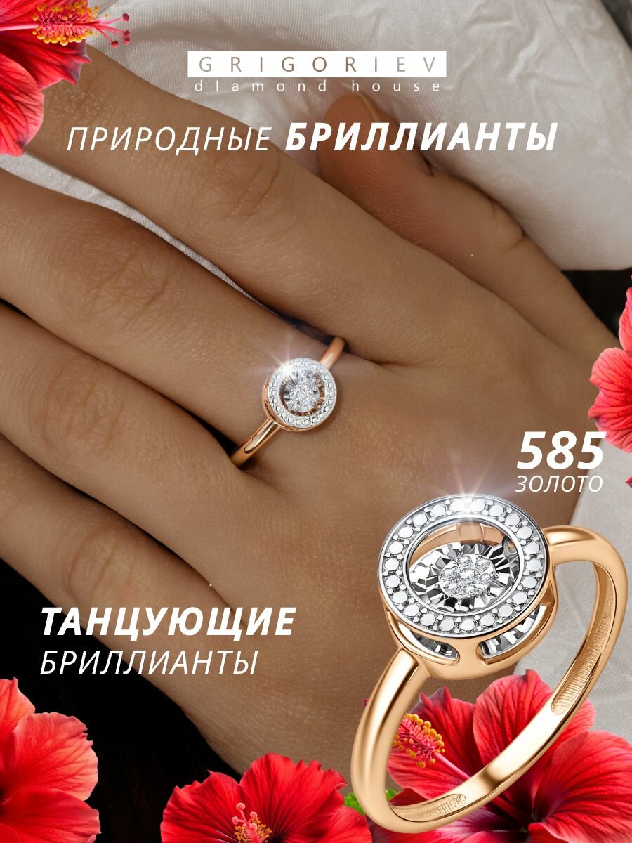 Кольцо помолвочное, красное золото, 585 проба, родирование, бриллиант