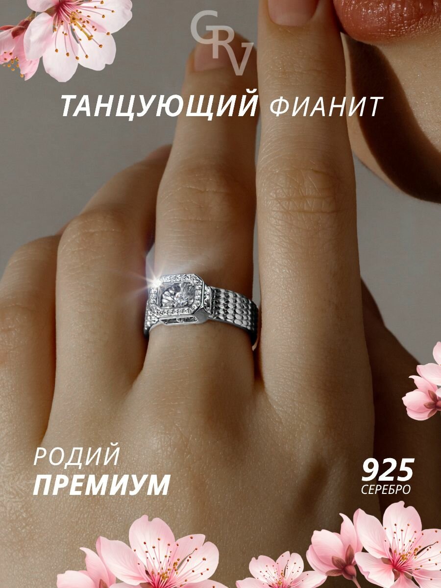 Кольцо широкое, тонкое, серебро, 925 проба, родирование, фианит