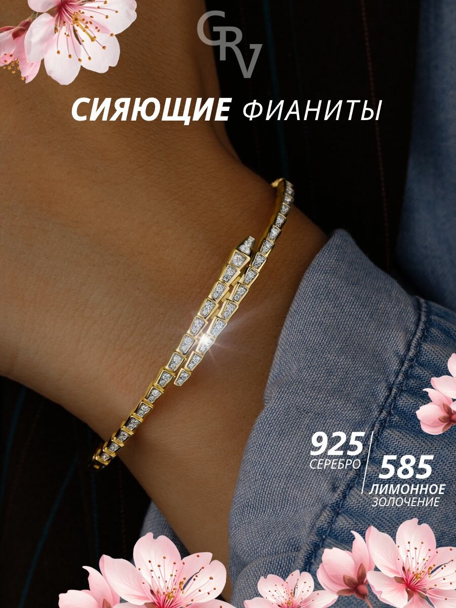 Браслет, 925 проба, родирование, фианит