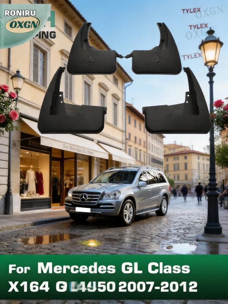 Защита порогов и кузова в грязь и слякоть — брызговики для Mercedes GLClass X164 GL350/GL450 2007-2012 комплект ABS