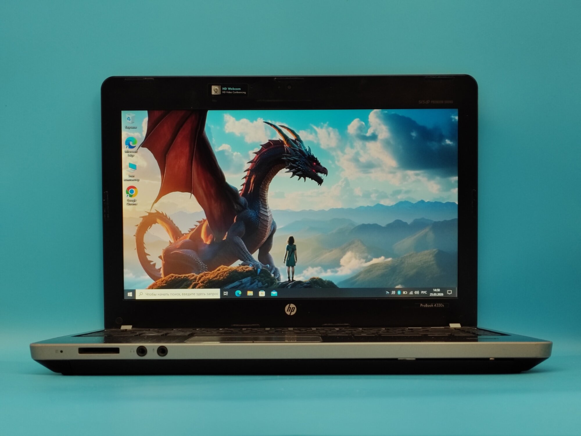 13.3" Ноутбук HP ProBook 4330s/ Core i3-2310M/RAM 4/HDD250/Windows 10