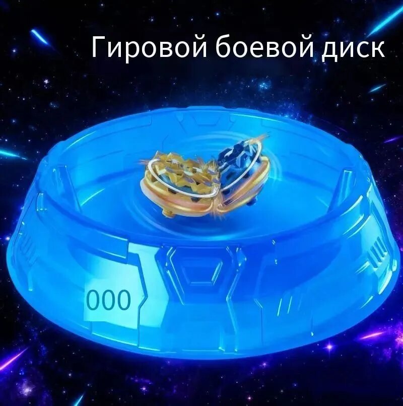 Арена инфинити надо