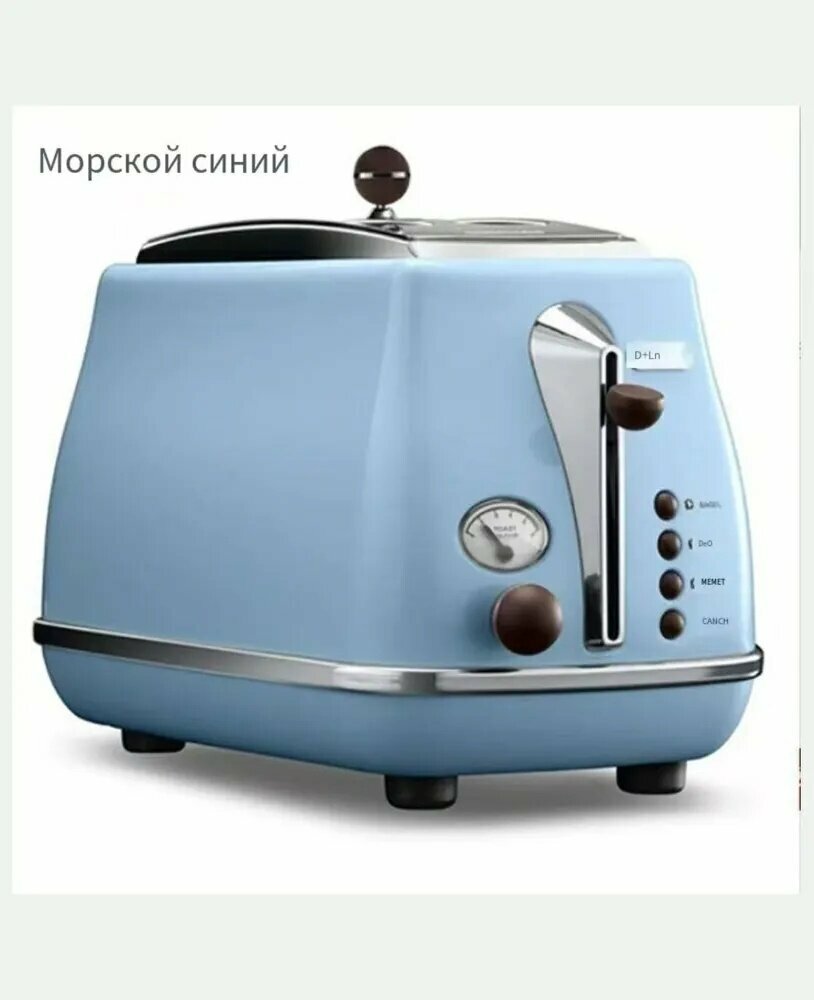 Тостер CT2003 S 900 Вт тостов - 2, голубой