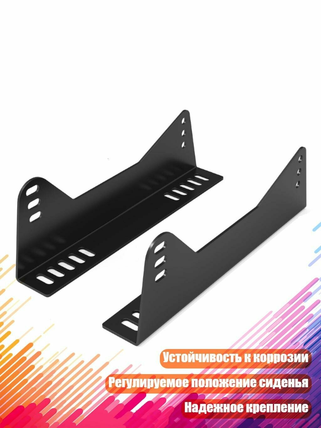 Кронштейн для крепления бокового сиденья-ведёрка