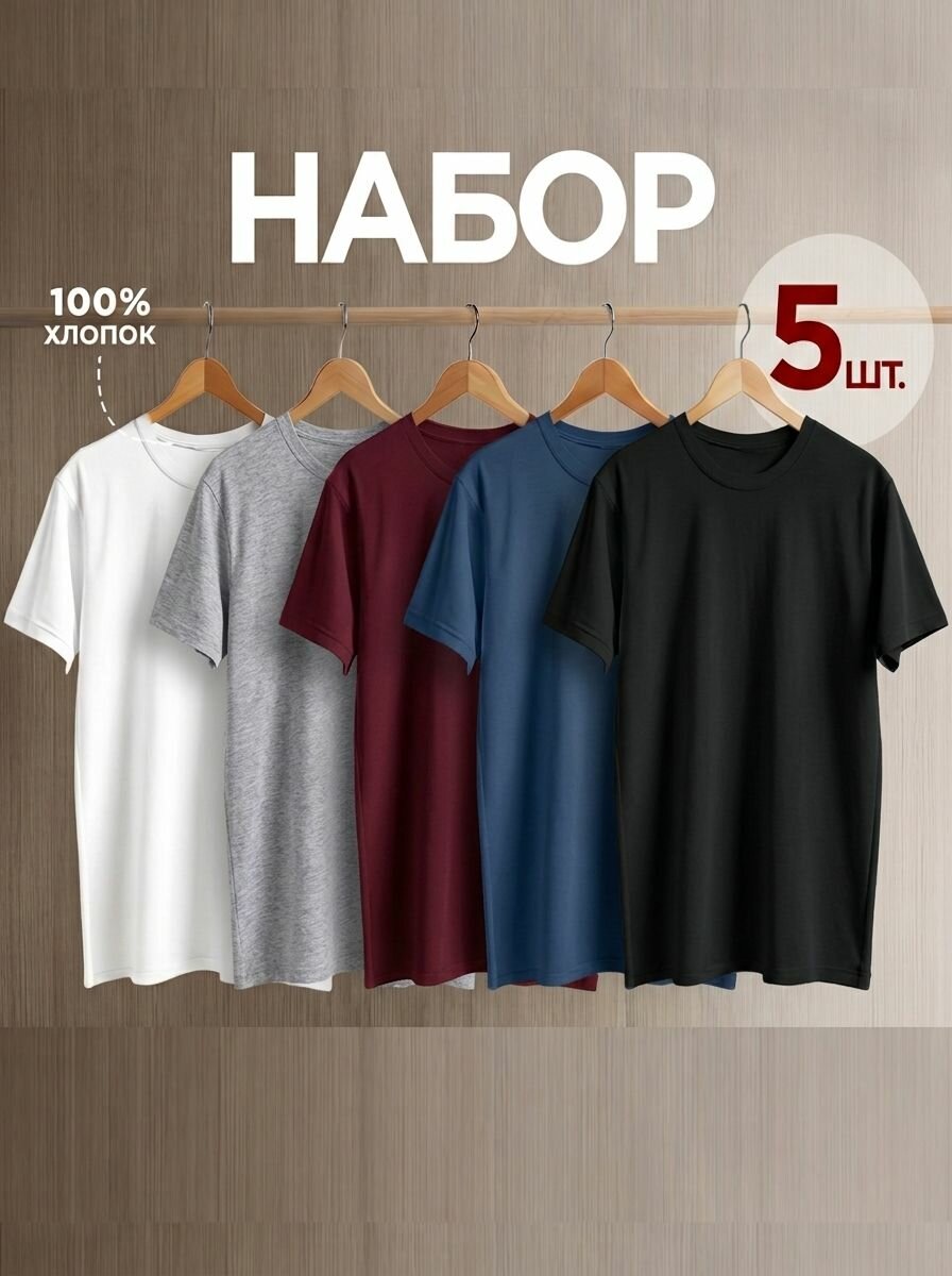 Футболка