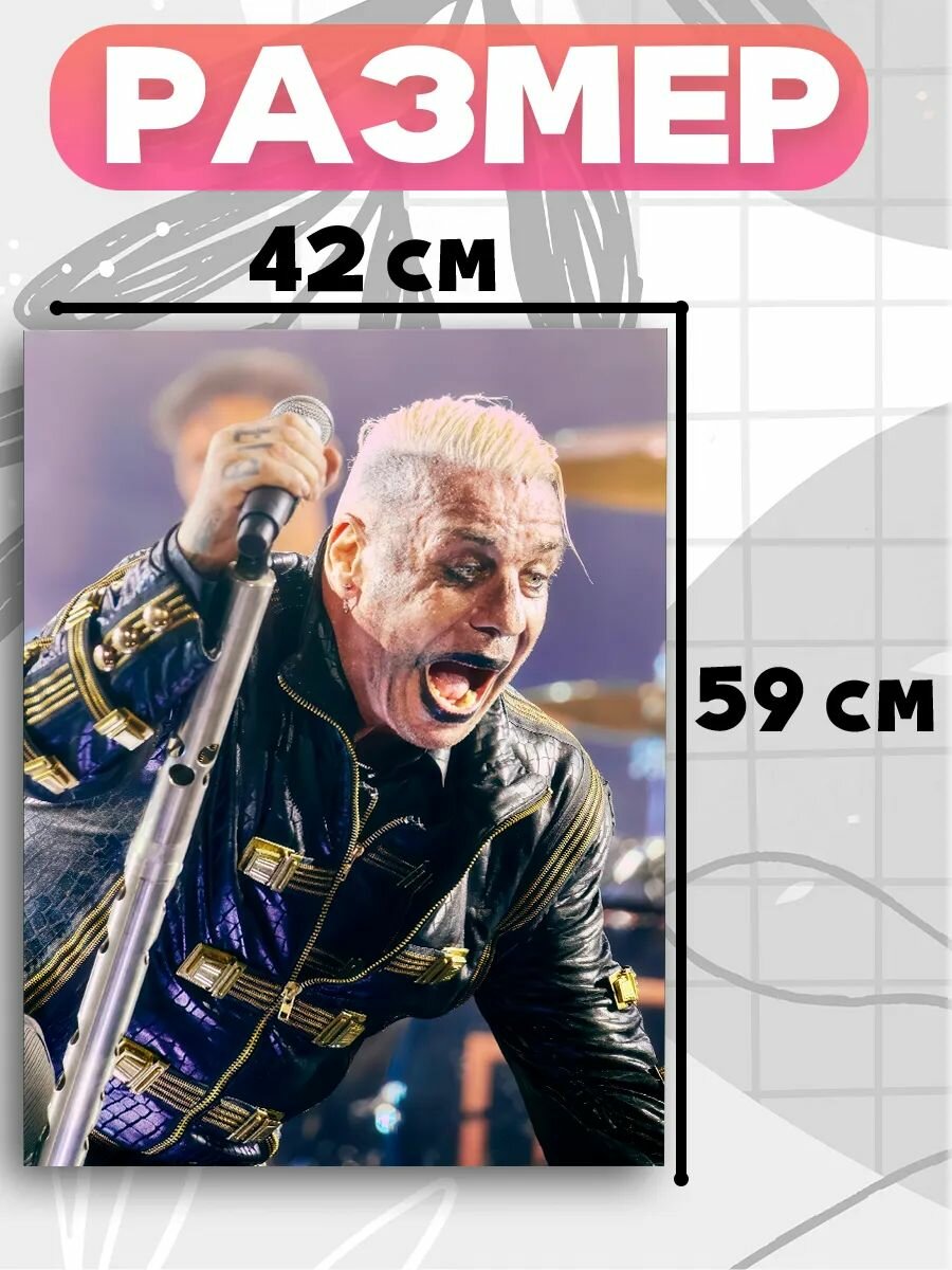 Постер на стену Rammstein , плакат 1шт, А2 размер. — фото 1