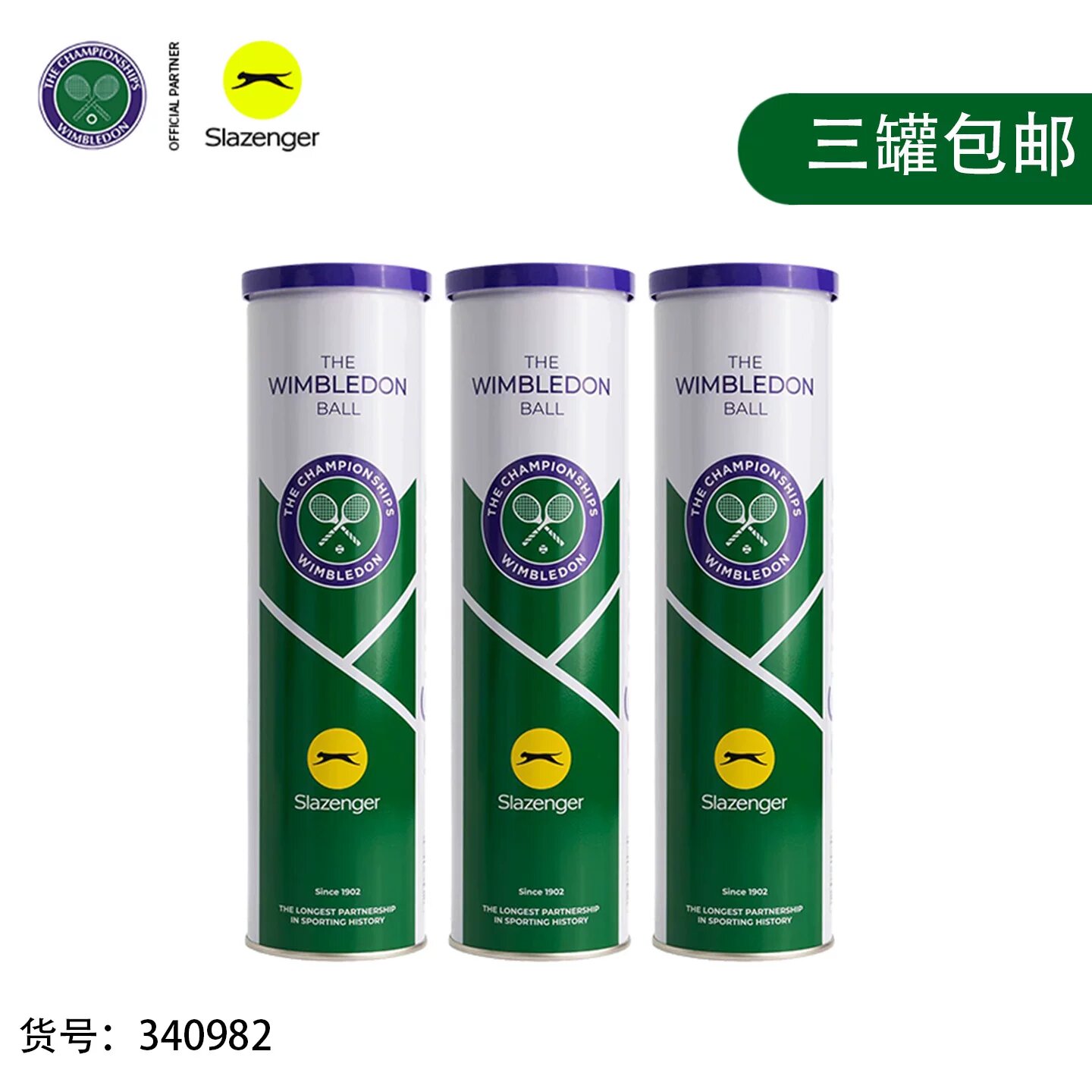 Slazenger Теннисные мячи Уимблдон 4 шт. в банке из металла, 3 банки для тренировок