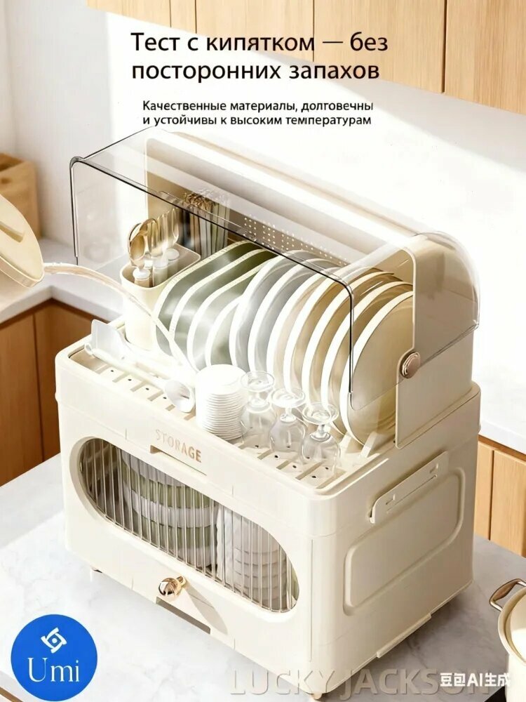 Буфет 40.5х30.5х50.5 см