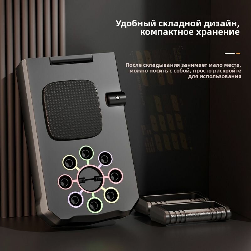 Универсальная тренировочная платформа для отжиманий со счётчиком повторов и эспандерами (складная)