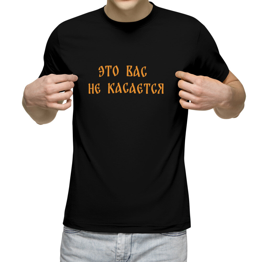 Футболка US BASIC