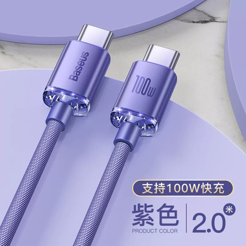 Фиолетовый кабель Type-C на Type-C 2 м для iPhone 15, MacBook, iPad с быстрым зарядом 100 Вт PD
