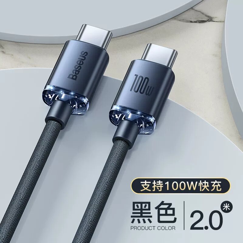 Черный кабель Type-C на Type-C 2 м для iPhone 15, MacBook, iPad с быстрым зарядом 100 Вт PD