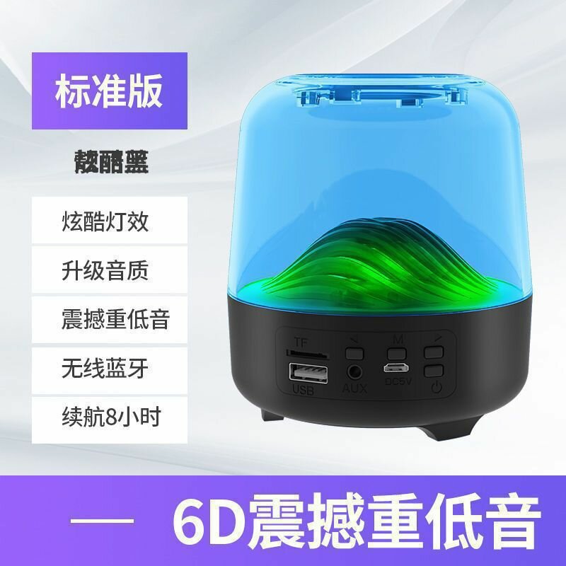 Проводной Bluetooth-динамик, мини-динамик, высокая громкость, для улицы, компьютерный сабвуфер, модель Harman Kardon