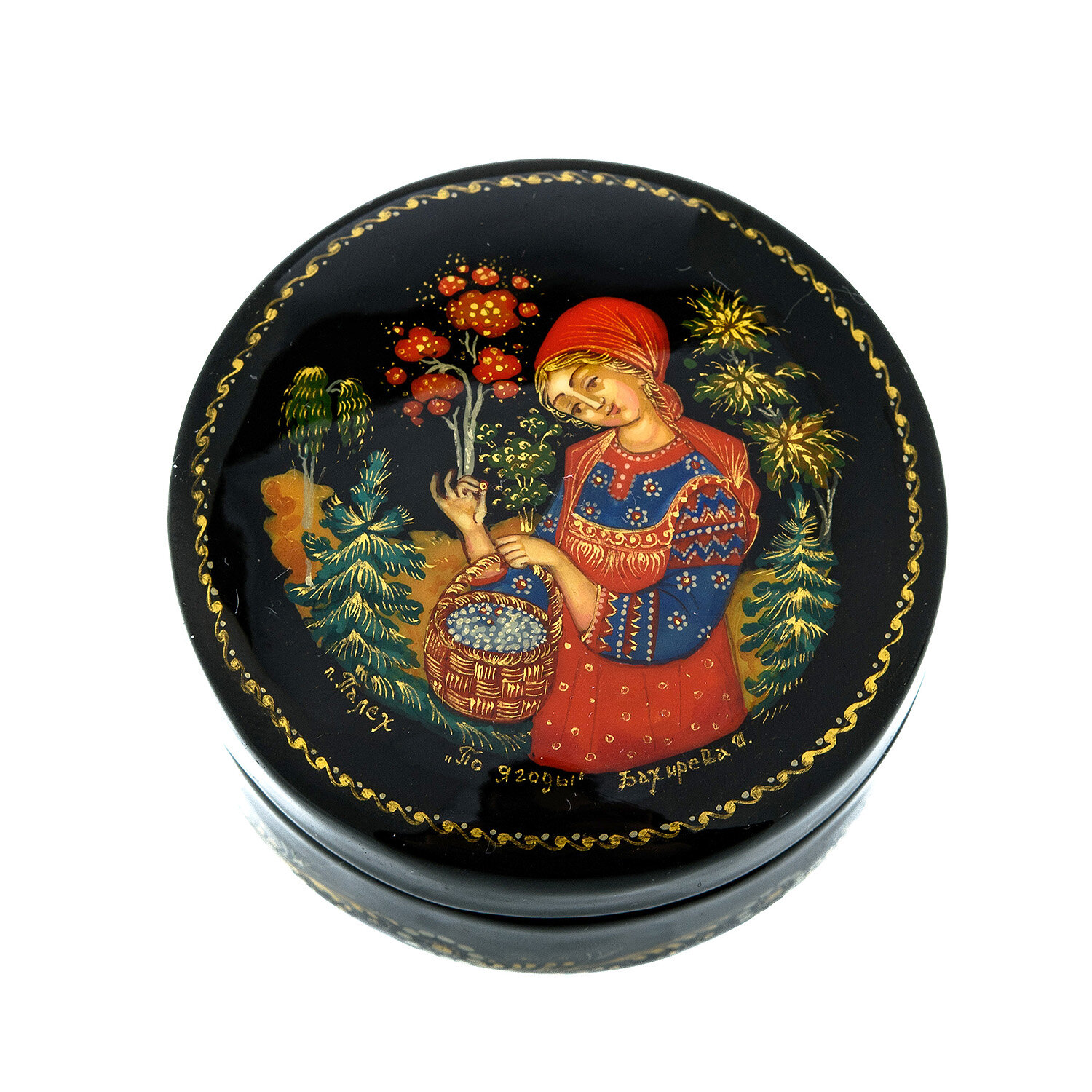 0071558/5*5см Лаковая миниатюра Палех шкатулка "ПО ягоды" Бахирева