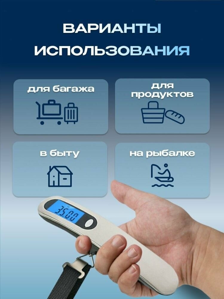 Кухонные весы — фото 1