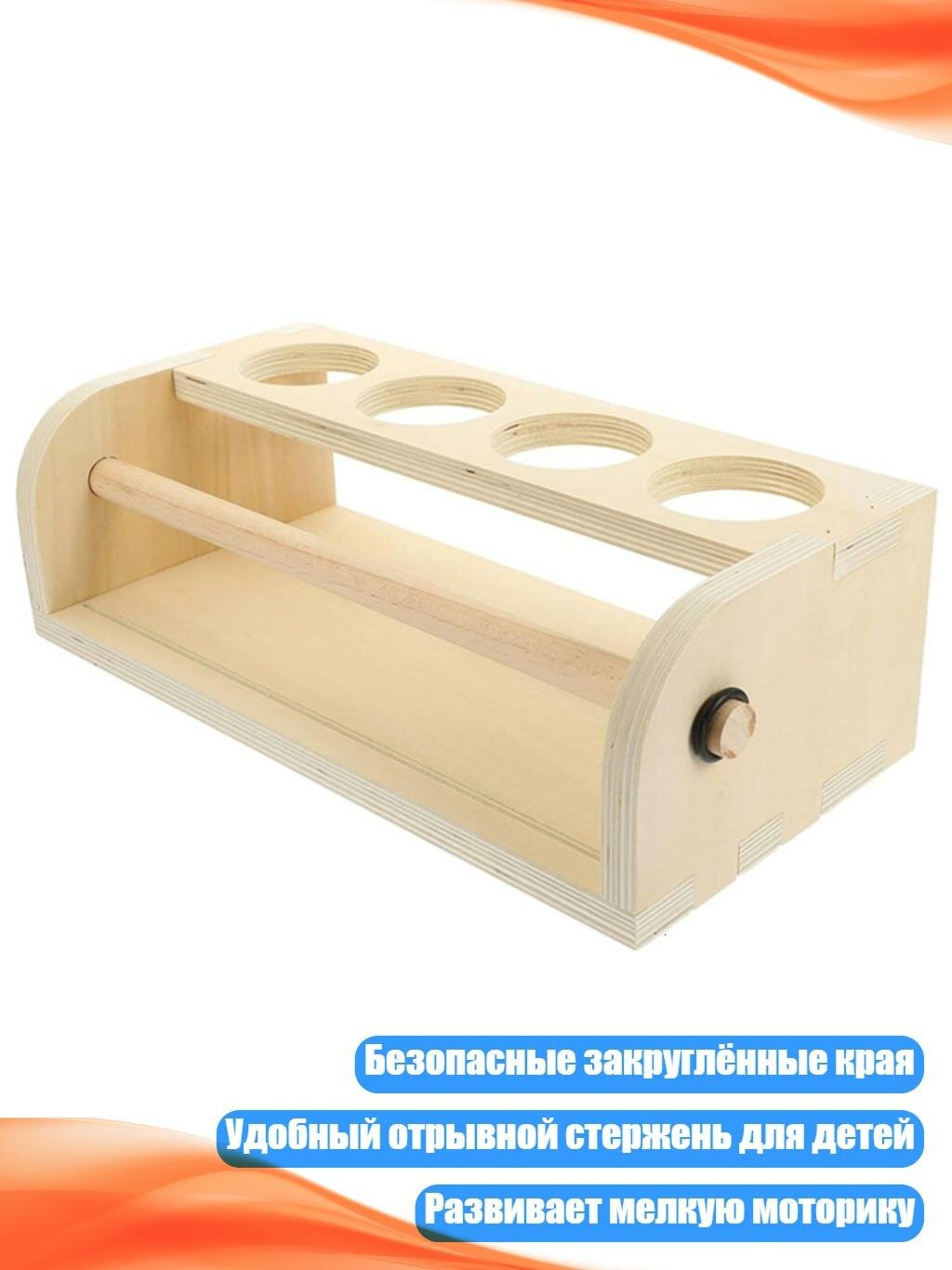 Держатель для рулонов бумаги детского творчества