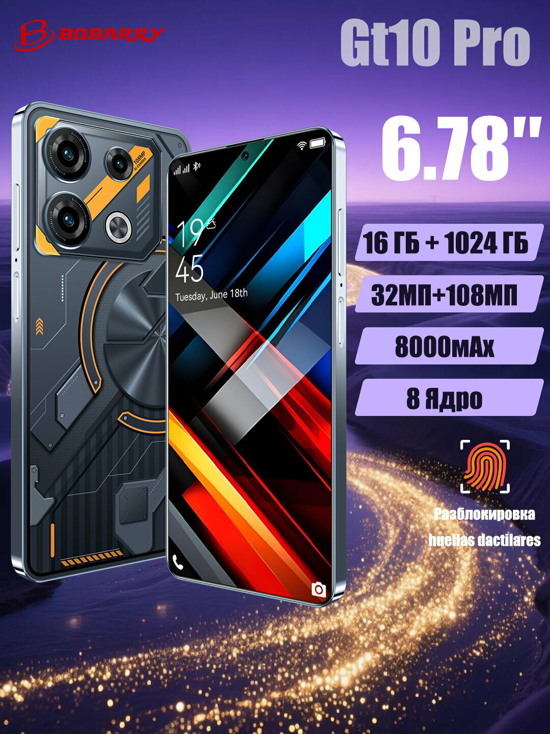Смартфон GT10 Pro 6.78" большой экран 16+1024ГБ 8000 мАч 2 SIM 5G AI камера 32+50MP