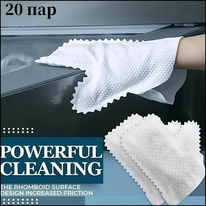 Перчатки хозяйственные, 20 пар1