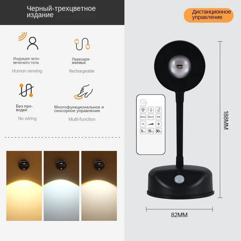 MQOUO Настенный светодиодный светильник с пультом ДУ, LED, белый, для ванной, коридора, кухни, 188x82 мм