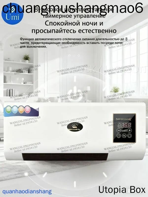 Система приточной вентиляции CJY25092202-11b