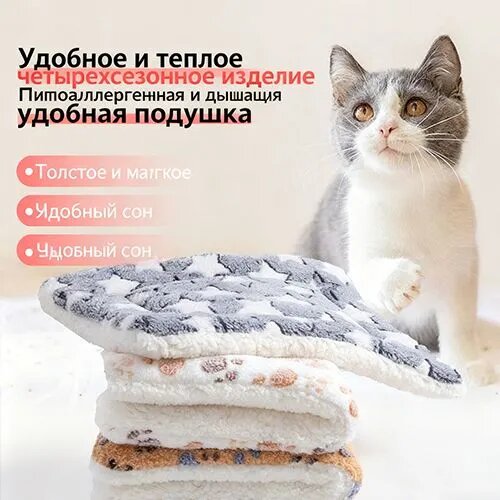MOORII Теплый прямоугольный матрас для собак и кошек, мягкий коврик с регенерированным хлопком, желтый с отпечатком лап — фото 1