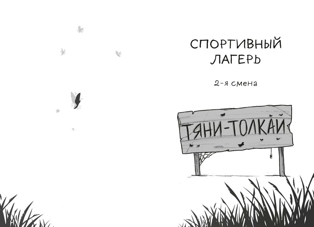 Подкроватье — фото 1