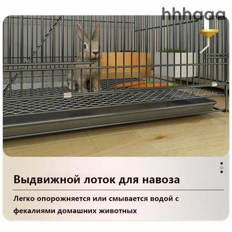 Клетка для животных — фото 1