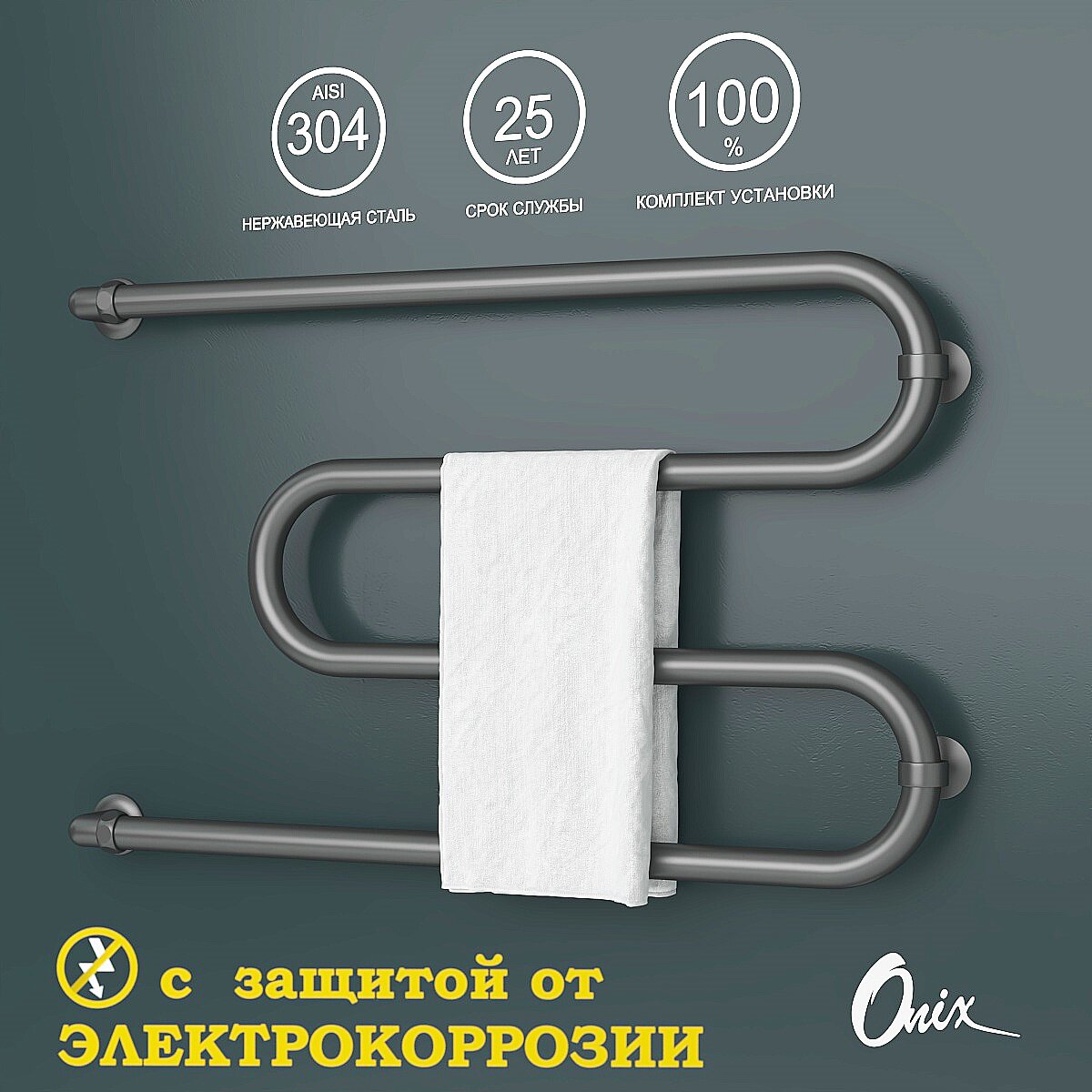 Полотенцесушитель Водяной Onix Hit Turn Grafit Left 500x800, М-образный, Графит, с защитой от электрокоррозии