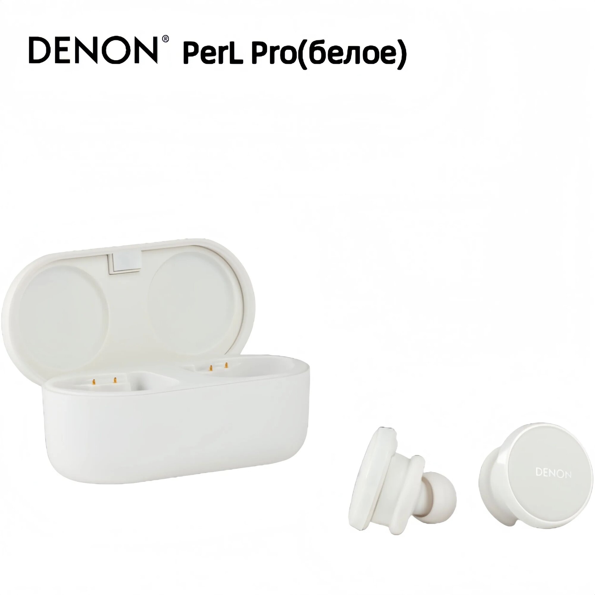 Наушники Denon PerL Pro White tws внутриканальные с активным шумоподавлением
