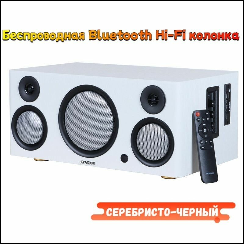 Саундбар