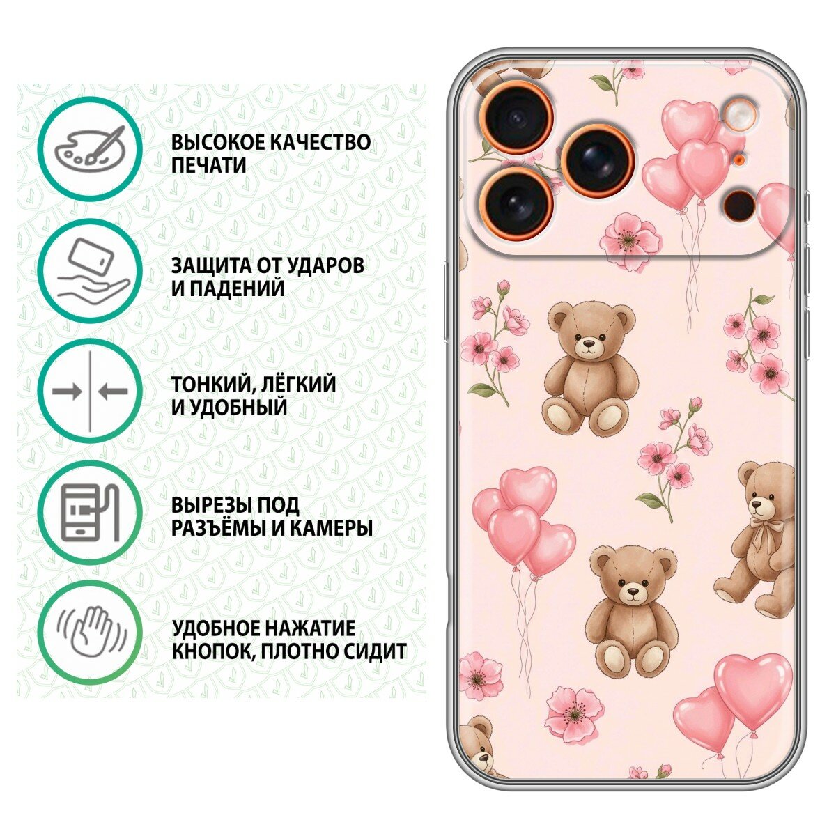 Чехол для Iphone 17 Pro — фото 1