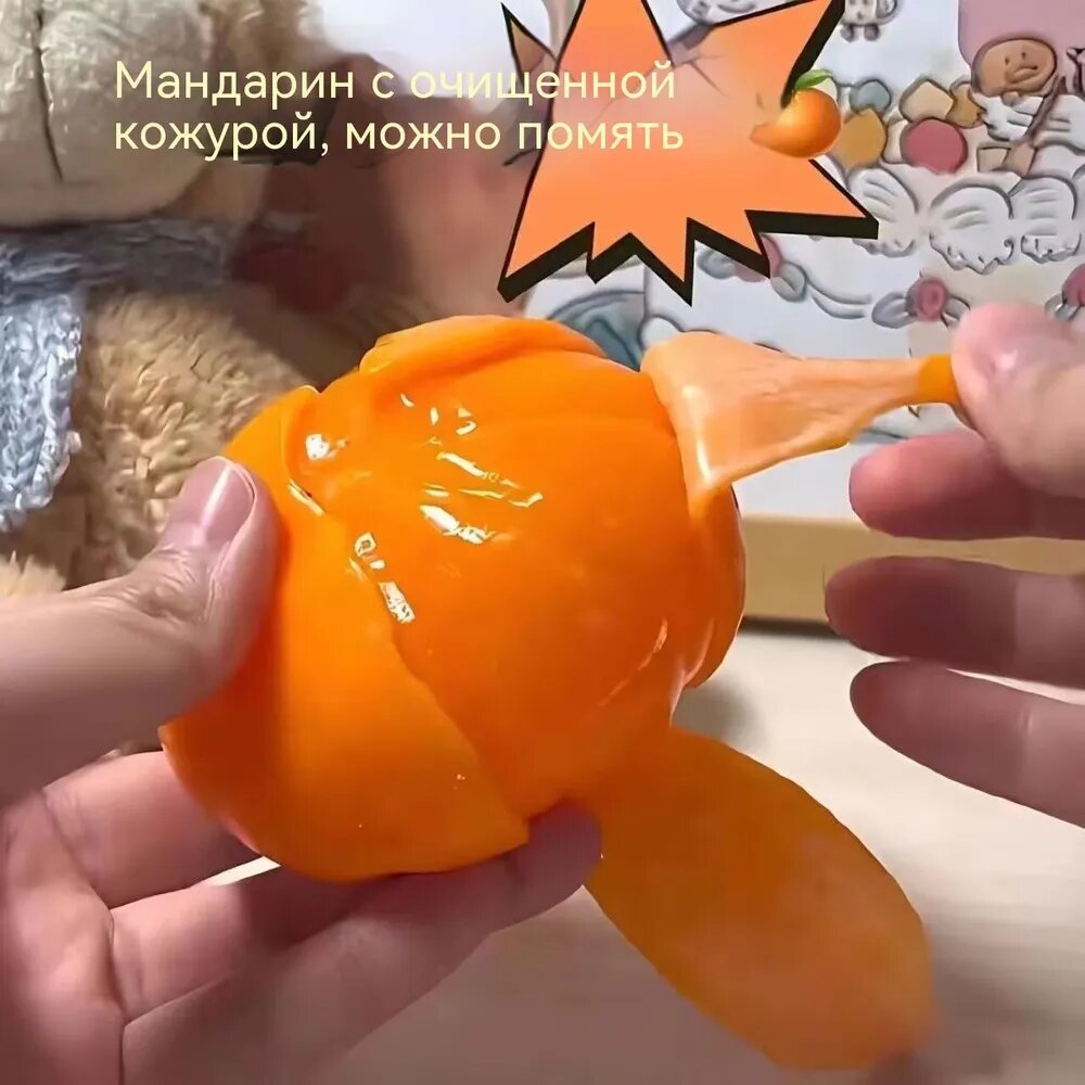 Оранжевая декомпрессионная игрушка с защипанной музыкой