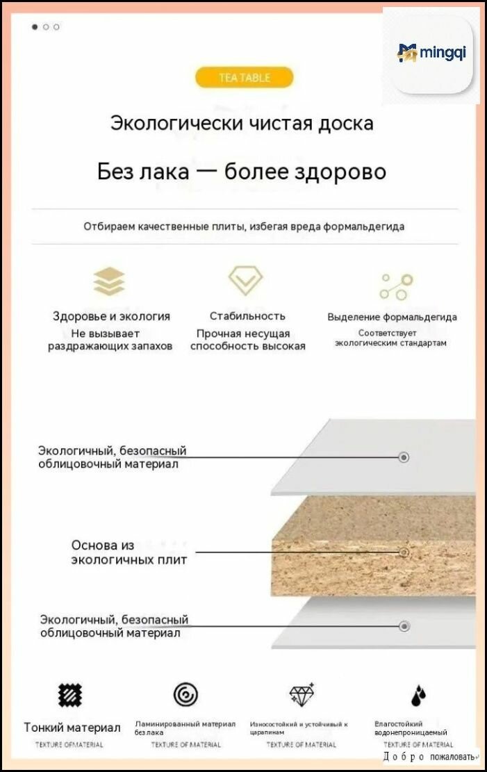 Стол-книжка — фото 1