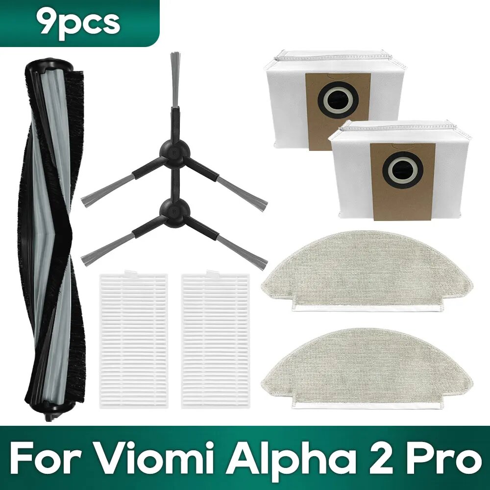 Запасные части для Viomi Alpha 2 Pro Set 1