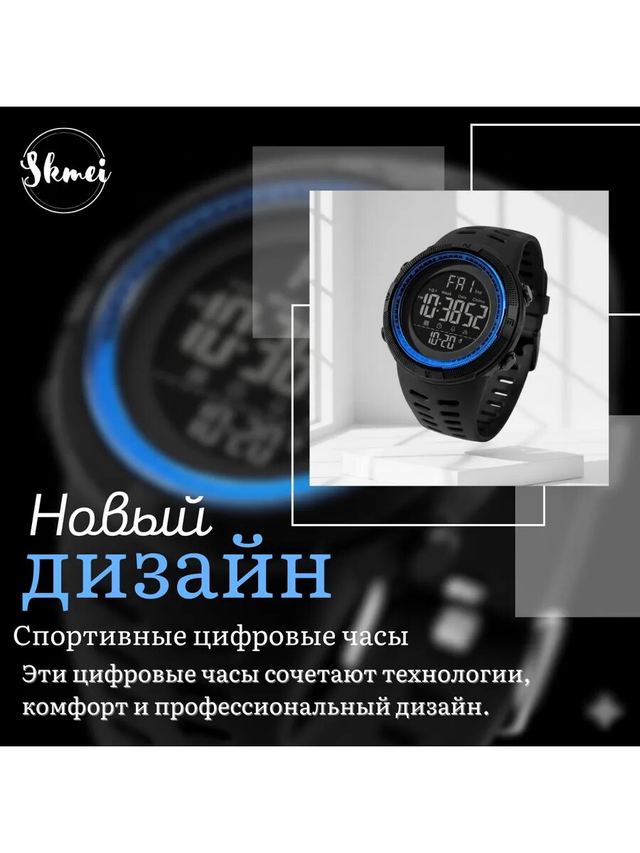Наручные часы