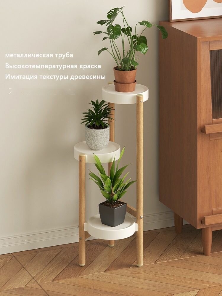 Треугольная этажерка для цветов , с поддонами