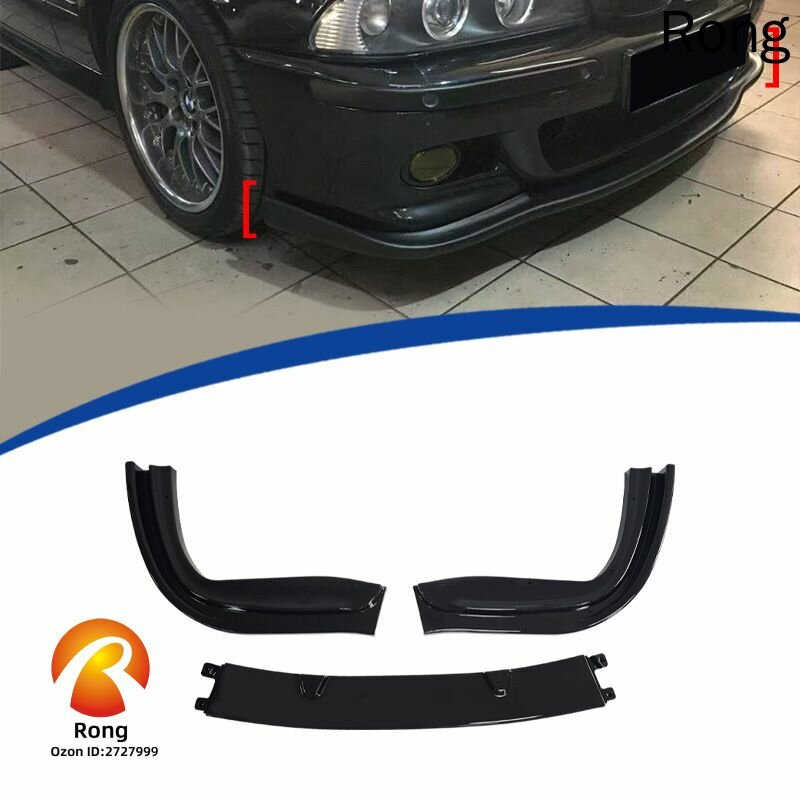 Передний спойлер PP для BMW 3 серии F30 (2013-2019) и BMW E39 M5 (1997-2004) — защита бампера и спортивный вид