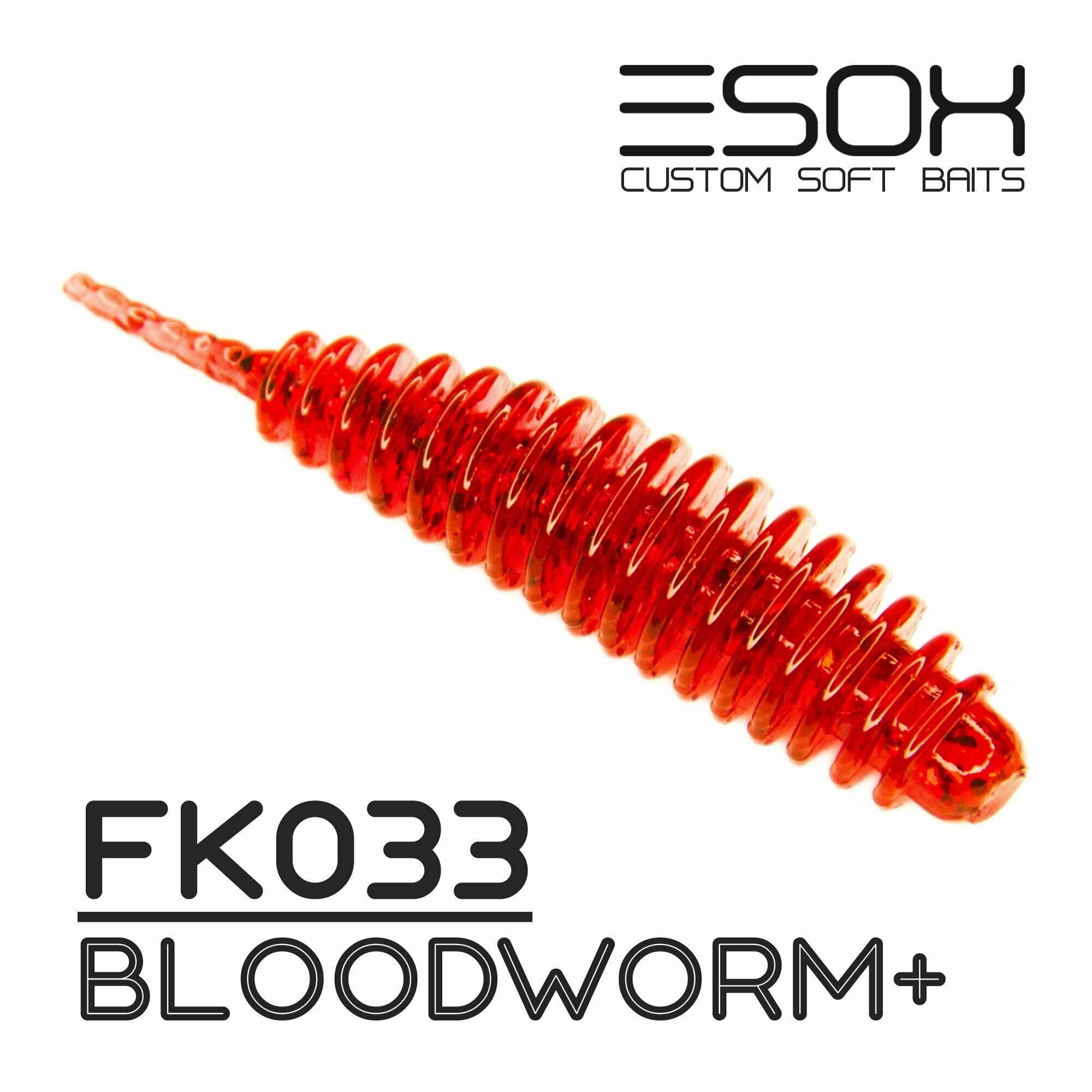 ESOX Tantra 2" (50мм) 10шт / Мягкая приманка для рыбалки
