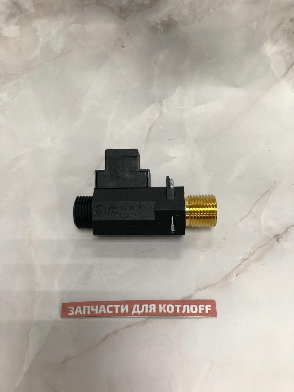 Датчик протока ГВС Baxi совместим 5667220А