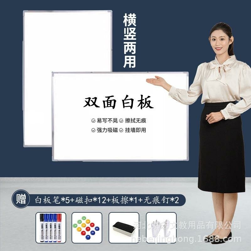 Магнитная доска для письма Офисная чёрная доска Настенная Домашняя Учебная Доска для заметок Стираемая Детская доска для рисования Белая доска 1