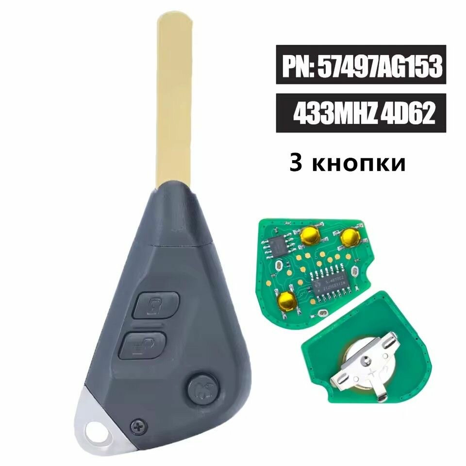 Электронный ключ-брелок 3 кнопки (4D62, 433,92 МГц) для Subaru Forester/Impreza/Outback/Legacy 2004–2009, Tribeca 2005–2014, P/N 57497AG153