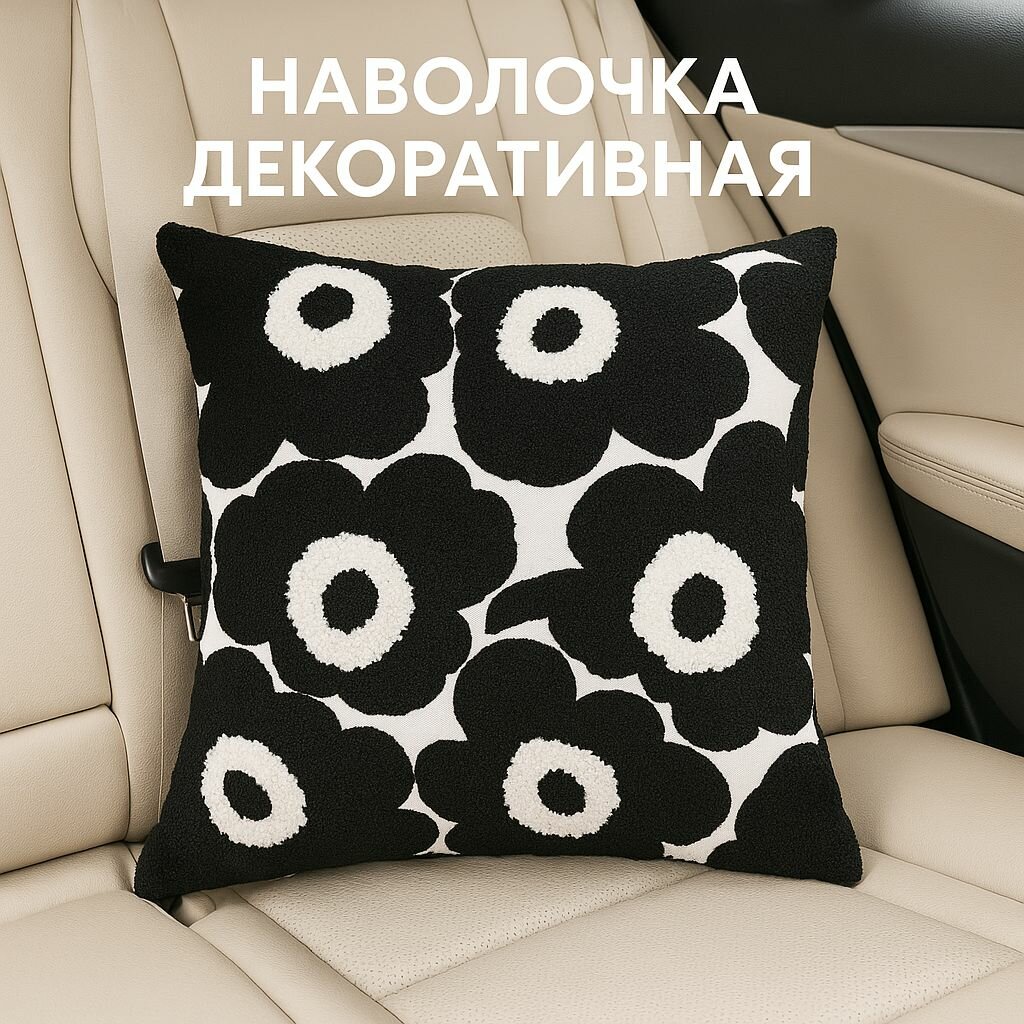 Наволочка декоративная TODELIA "Цветы-3" 45х45 см, черная