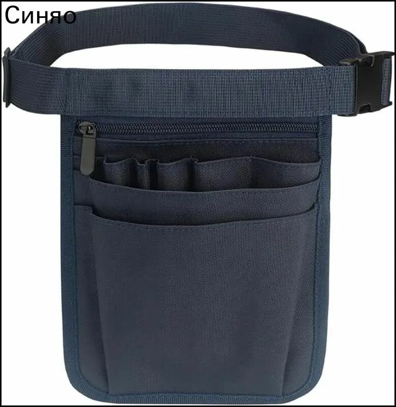 Пояс для садовых инструментов,1шт