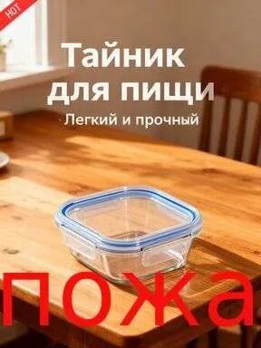 Форма для запекания и выпечки, Прямоугольная, 13.7 см x 13.7 см, 1 шт