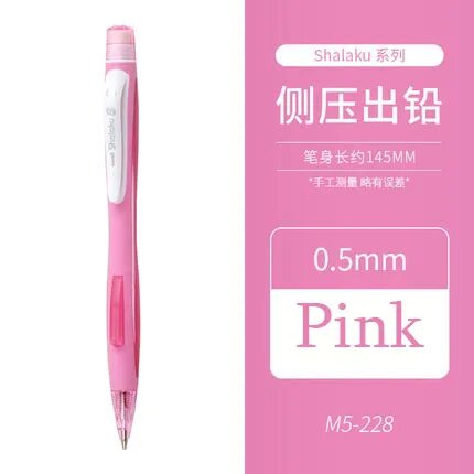 Розовый механический карандаш Uni Shalakku 0.5 мм M5-228