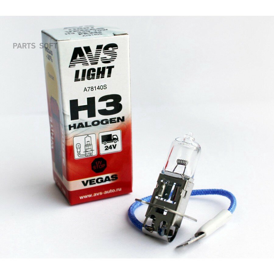 Лампа галогенная H3 24V 70W "AVS" Vegas AVS A78140S | цена за 1 шт