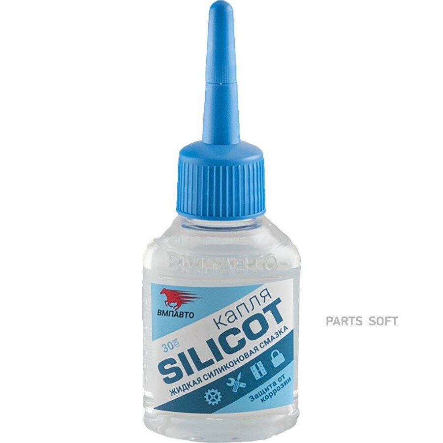 Смазка силиконовая "ВМПАВТО" SILICOT (30 мл) (флакон) (для замков и петель) VMPAUTO 2401 | цена за 1 шт